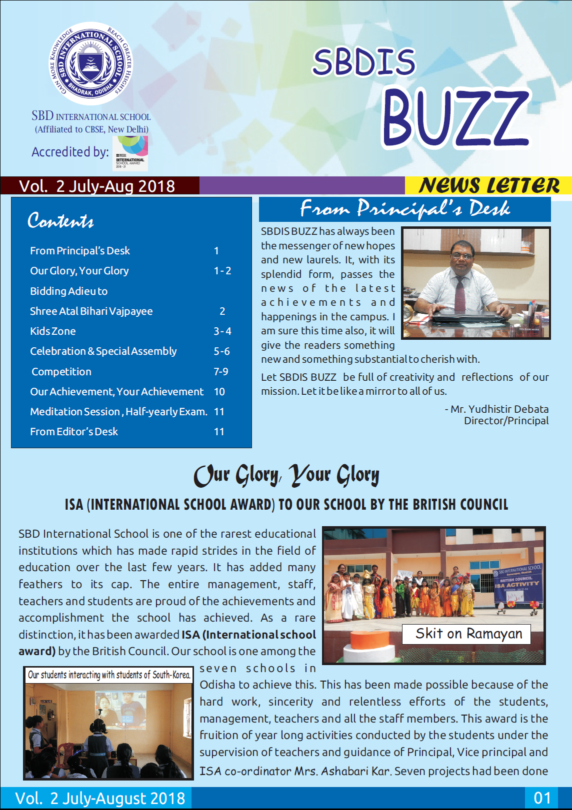 SBD International School Bhadrak